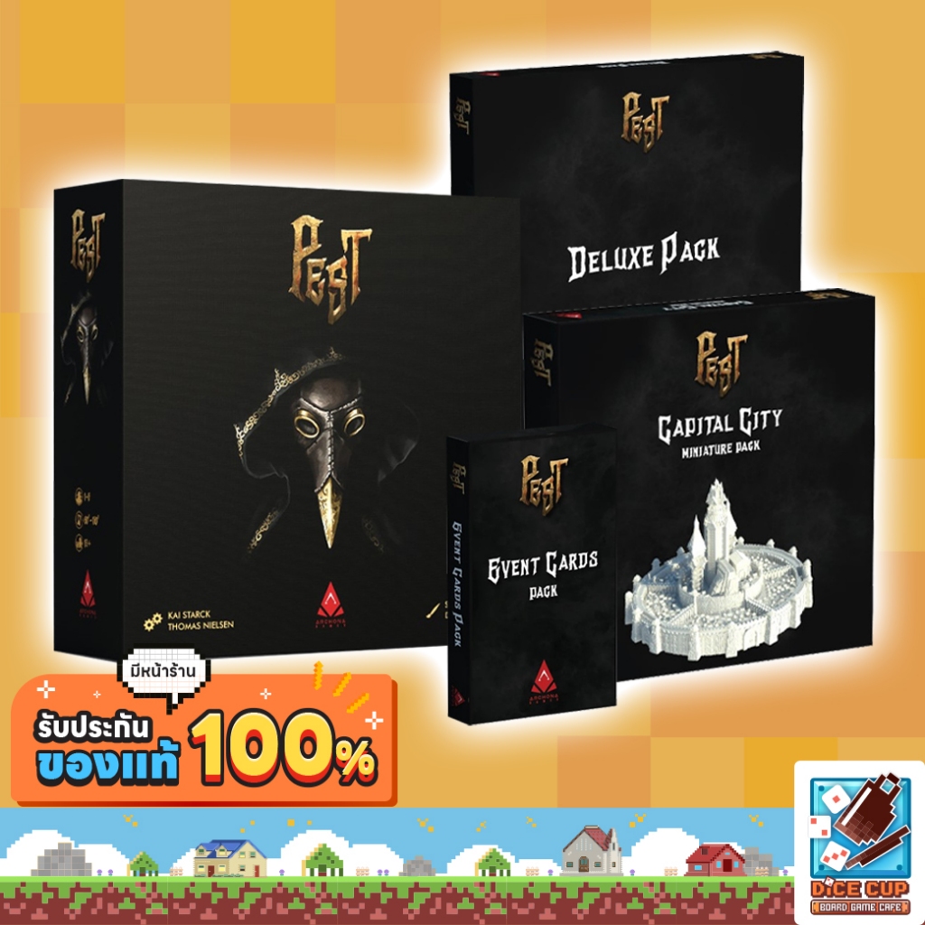 [ของแท้] Pest Deluxe Pledge Board game | Shopee Thailand