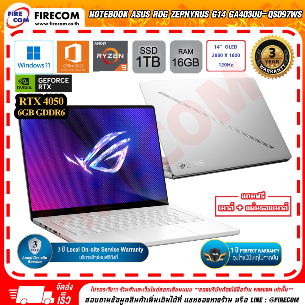 โน็ตบุ๊ค Notebook Asus ROG Zephyrus G14 GA403UU-QS097WS(Platinum White ...