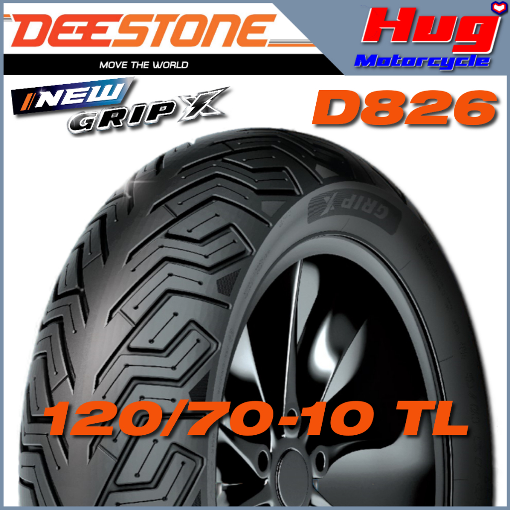 ยางนอก ดีสโตน DEESTONE D826 GRIP-X ขอบ10",11",12",13",14",15" ยางเรเดียล Tubeless (TL) ไม่ใช้ยาง ...
