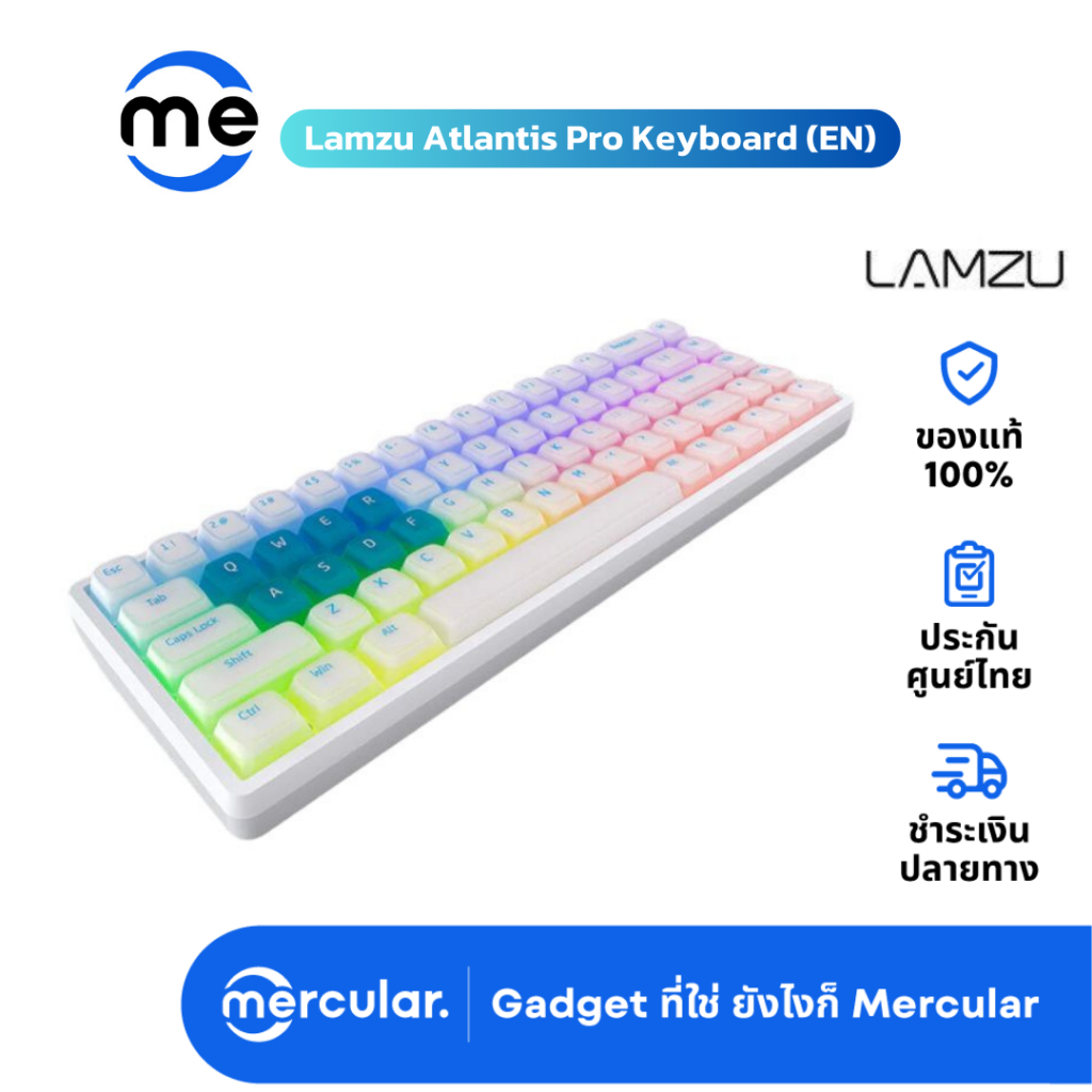 คีย์บอร์ด Lamzu Atlantis Pro Keyboard (EN) | Shopee Thailand