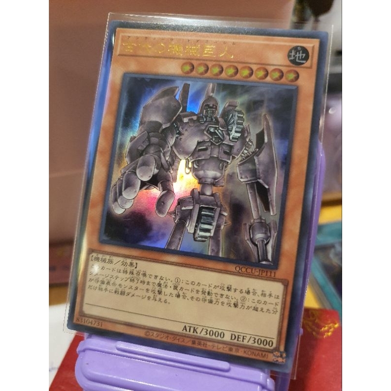 ***ถูกที่สุด***Yugioh (Ultra Rare) 01 | Shopee Thailand