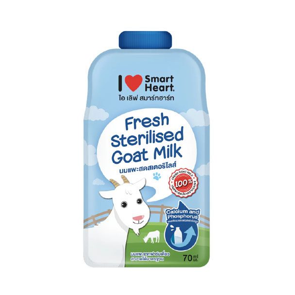นมแพะ I Love SH (70ml) 1 กล่อง มี 12 ซอง | Shopee Thailand