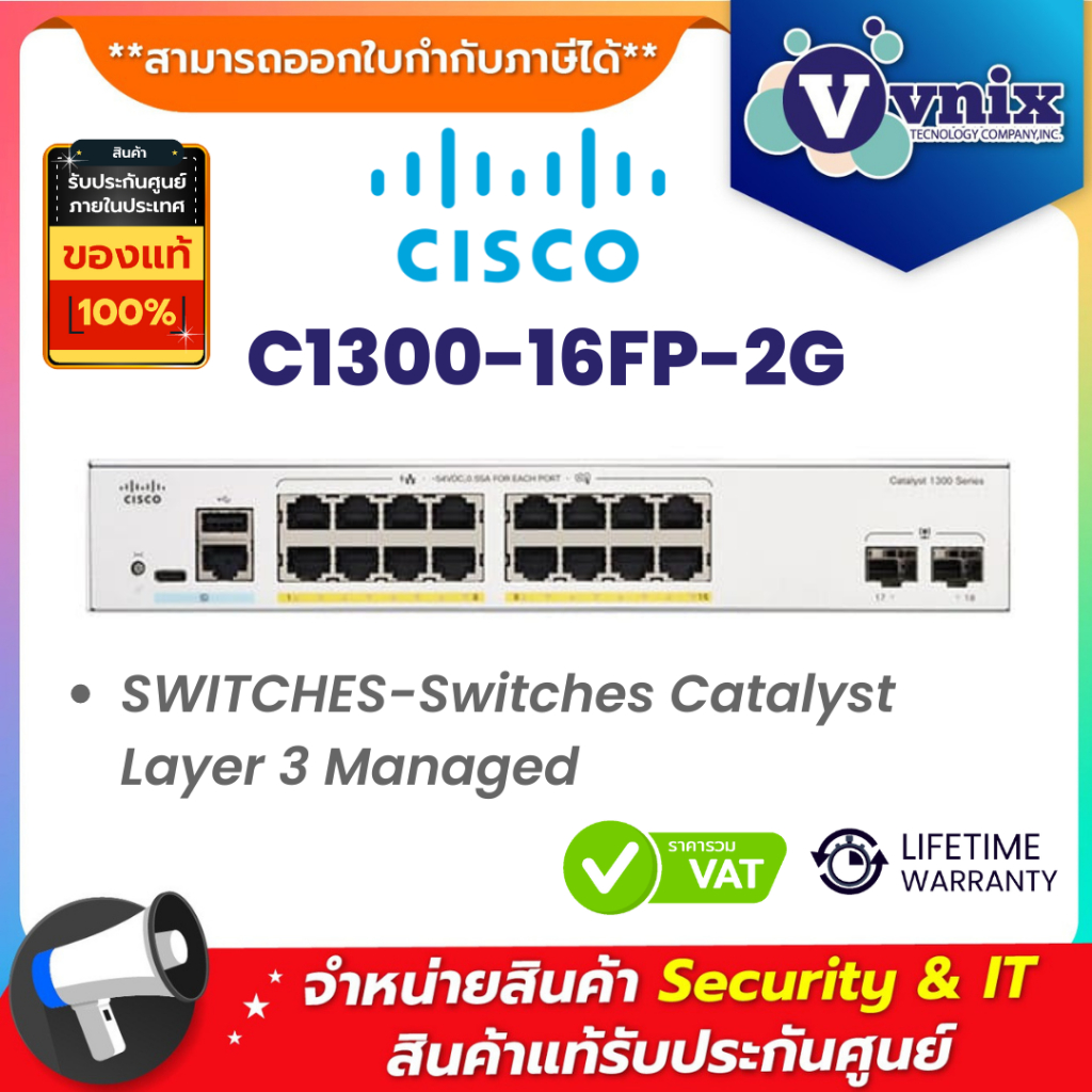 Cisco C1300-16FP-2G SWITCHES-Switches Catalyst Layer 3 Managed By Vnix ...