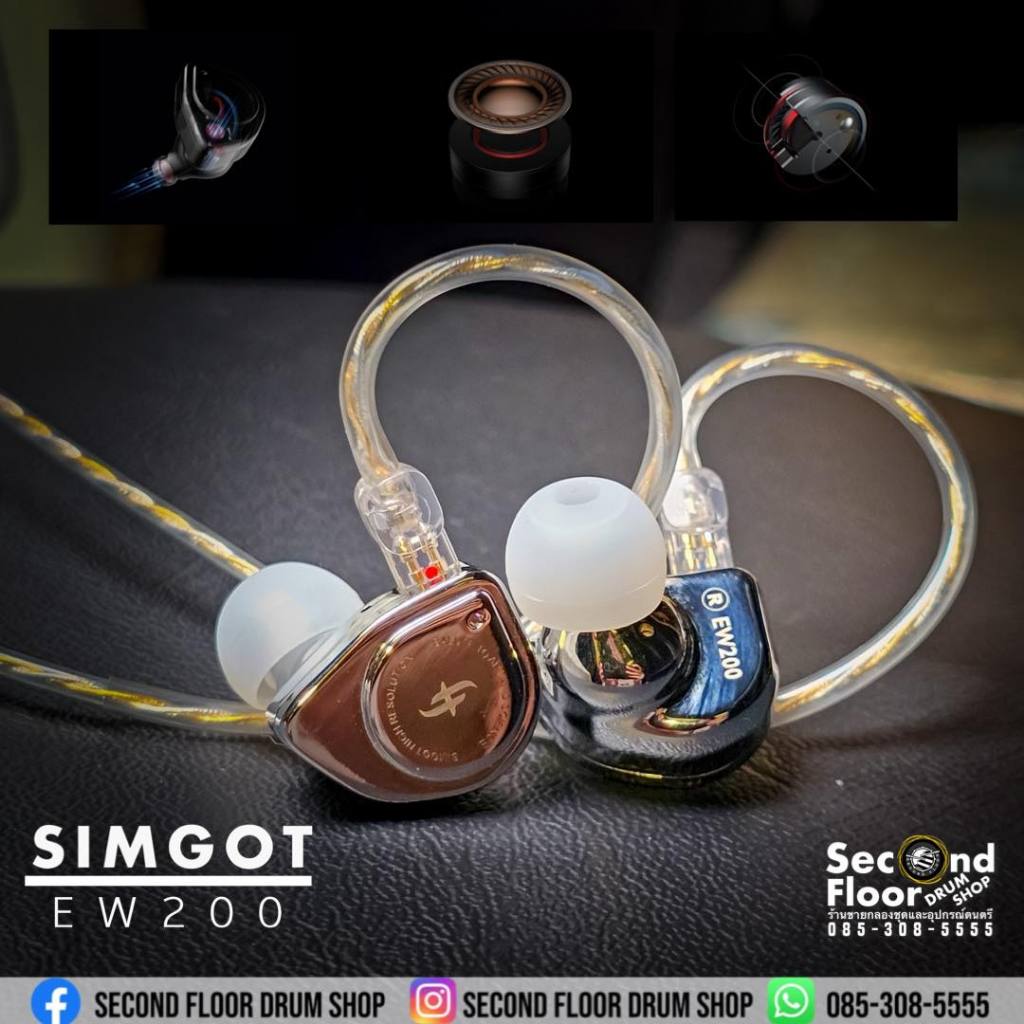 Simgot EW200 หูฟัง Dynamic 10mm บอดี้โลหะ รองรับ Hi-Res | Shopee Thailand