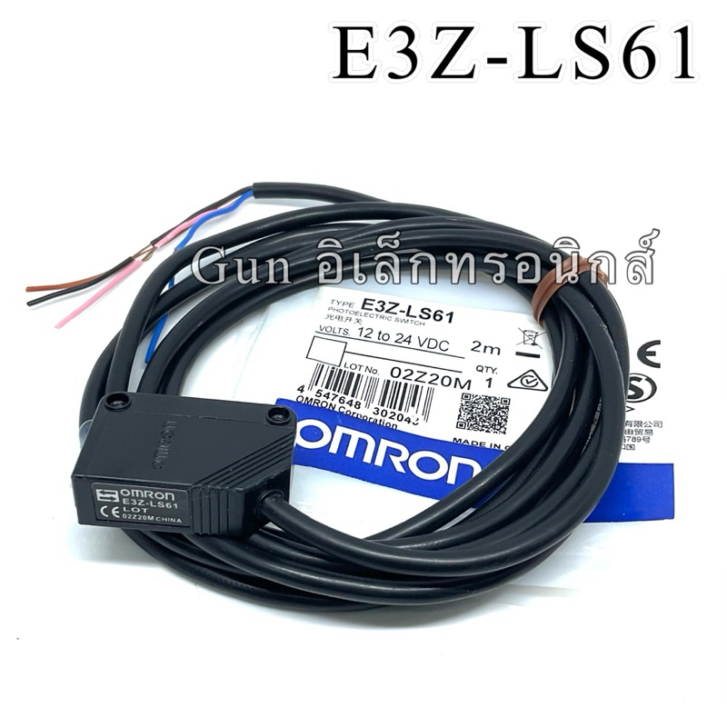 E3Z-LS61 sensor เซ็นเซอร์จับวัตถุ(กระดาษ)เป็นลำแสงระยะการจับวัตถุ20-200mmมี4สาย | Shopee Thailand