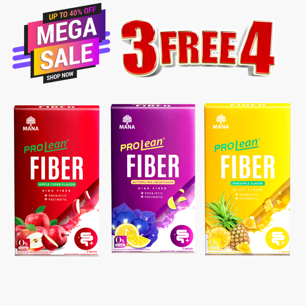 โปรโมชั่น 3 ฟรี 4 ส่งฟรี รับประกันของแท้ Prolean Fiber โปรลีนไฟเบอร์ มี 3 รส แอปเปิ้ลไซเดอร์ ...