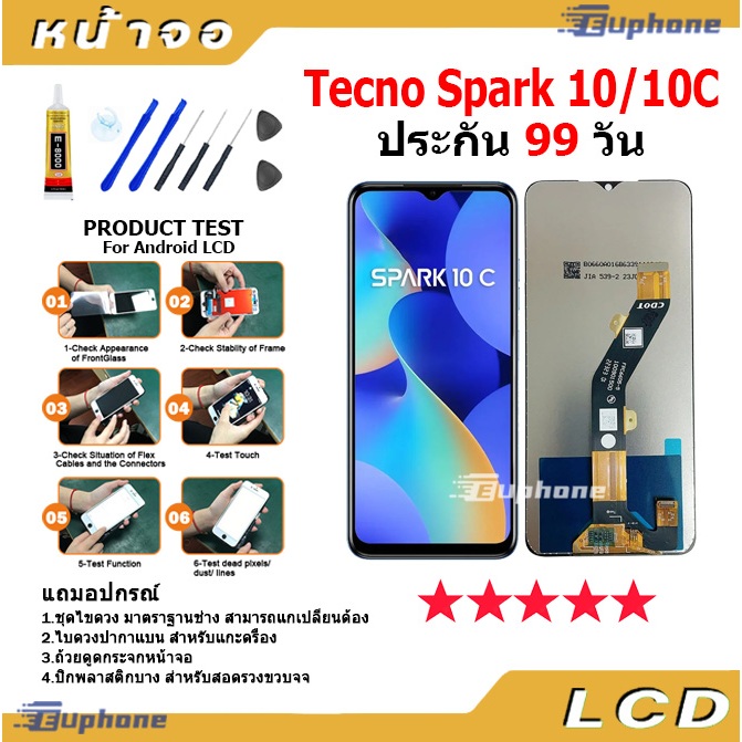 หน้าจอ LCD Display จอ + ทัช Tecno Spark 10/10C งานแท้ อะไหล่มือถือ จอ ...