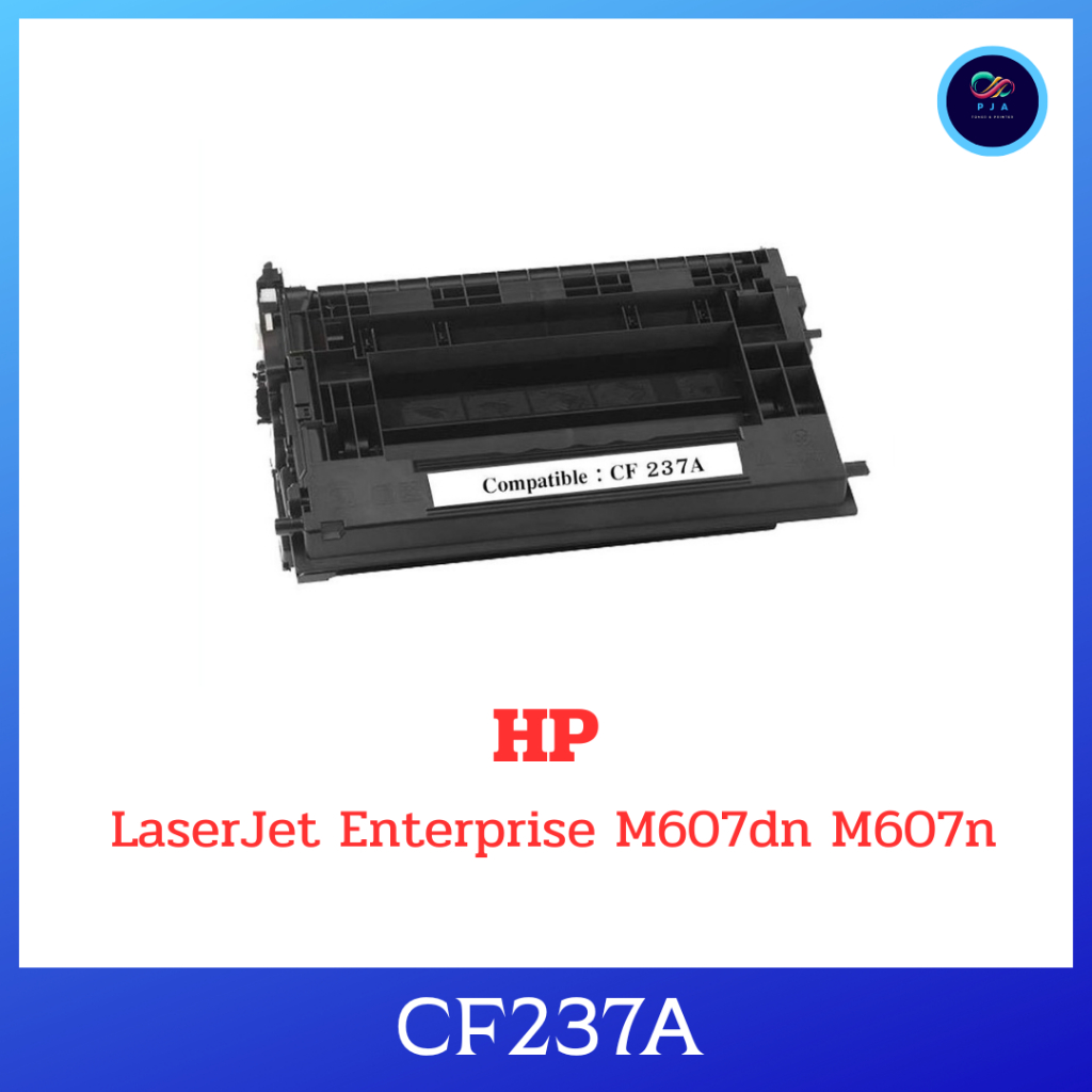ตลับหมึกเลเซอร์เทียบเท่า HP CF237A For Printer HP LaserJet Enterprise M607dn M607n | Shopee Thailand