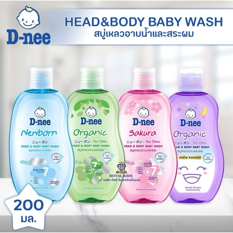 D-neeดีนี่ สบู่เหลว อาบ สระ ORGANIC for New Born Head & Body Baby Wash 200ml B10XX11 | Shopee ...