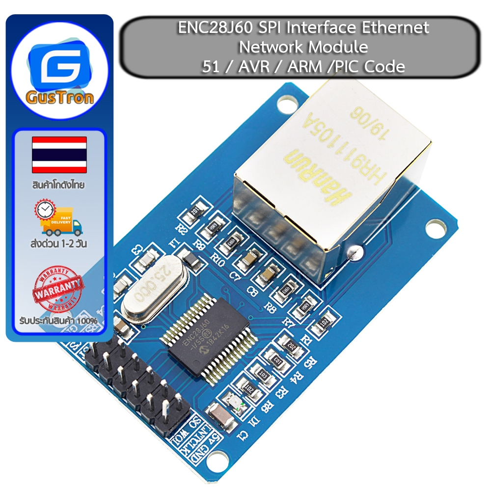 ENC28J60 SPI Interface Ethernet Network Module 51 / AVR / ARM /PIC Code | Shopee Thailand