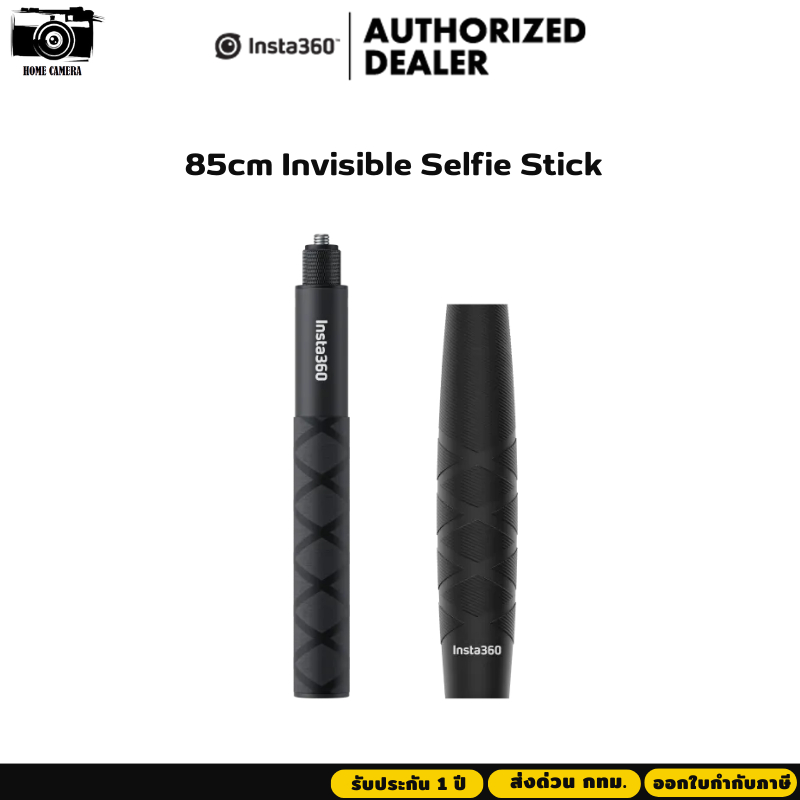 Insta 360 85cm Invisible Selfie Stick Sleeve รับประกัน 1 ปี | Shopee ...