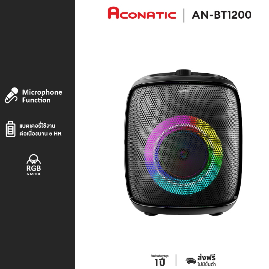 Aconatic ลำโพงบลูทูธไร้สาย รุ่น AN-BT1200 (รับประกัน 1 ปี) | Shopee ...