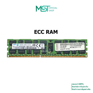 RAM DDR3 ECC RDIMM 2RX4 16GB BUS 1333 MHz แรมสำหรับเครื่องเซิฟเวอร์ ...