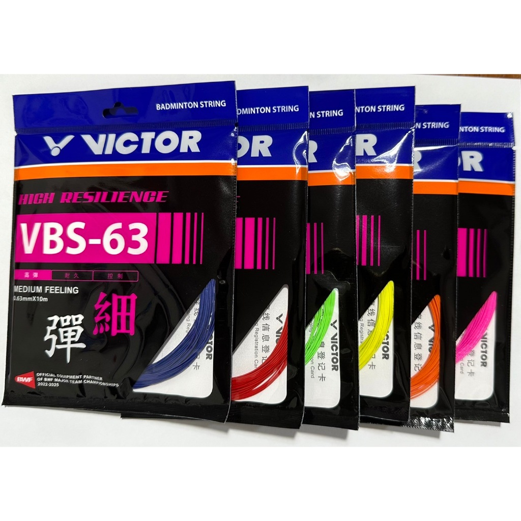 เอ็นแบดมินตัน VICTOR- VBS 63 (สินค้าแท้จากวิคเตอร์ไทยแลนด์) | Shopee ...