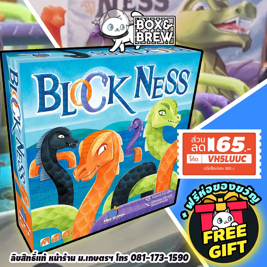 BLOCK NESS (EN) Boardgame บอร์ดเกม | Shopee Thailand