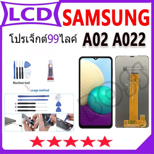 หน้าจอ LCD samsung galaxy A02/A022 Display จอ+ทัช จอพร้อมทัชสกรีน กาแลค ...