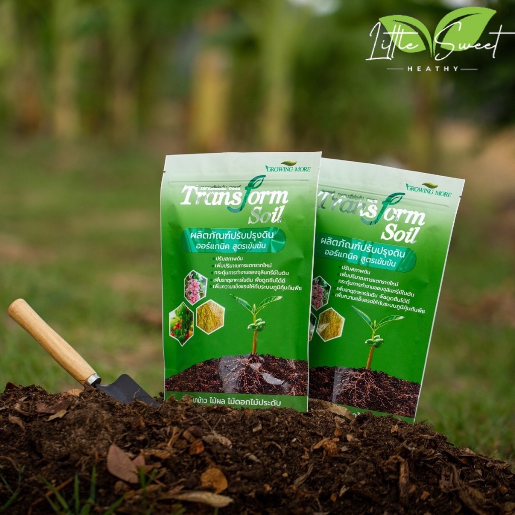 TRANSFORM SOIL ทรานส์ฟอร์ม ซอยส์ ผลิตภัณฑ์ปรับปรุงดินออแกนิคสูตรเข้มข้น ฟื้นฟูดินเสีย เพิ่ม ...