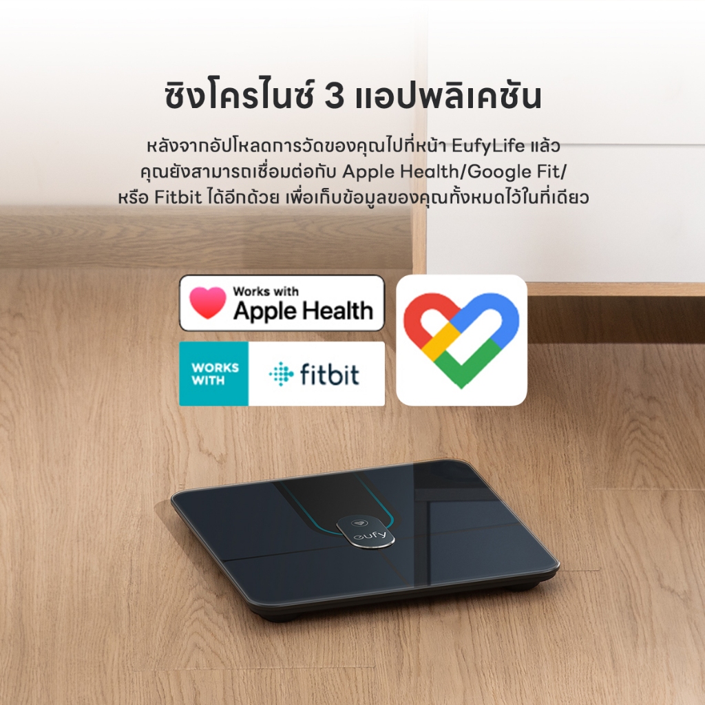 Anker Eufy Smart Scale P2 Pro เครื่องชั่งน้ำหนัก 16 รายการ ฟังก์ชั่น ...
