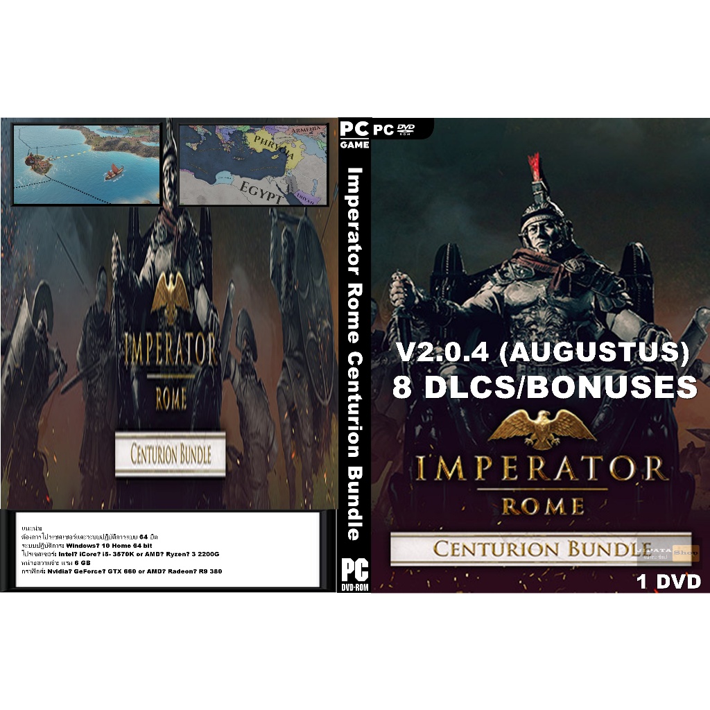 แผ่น Game PC Imperator Rome Centurion Bundle (1DVD) | Shopee Thailand