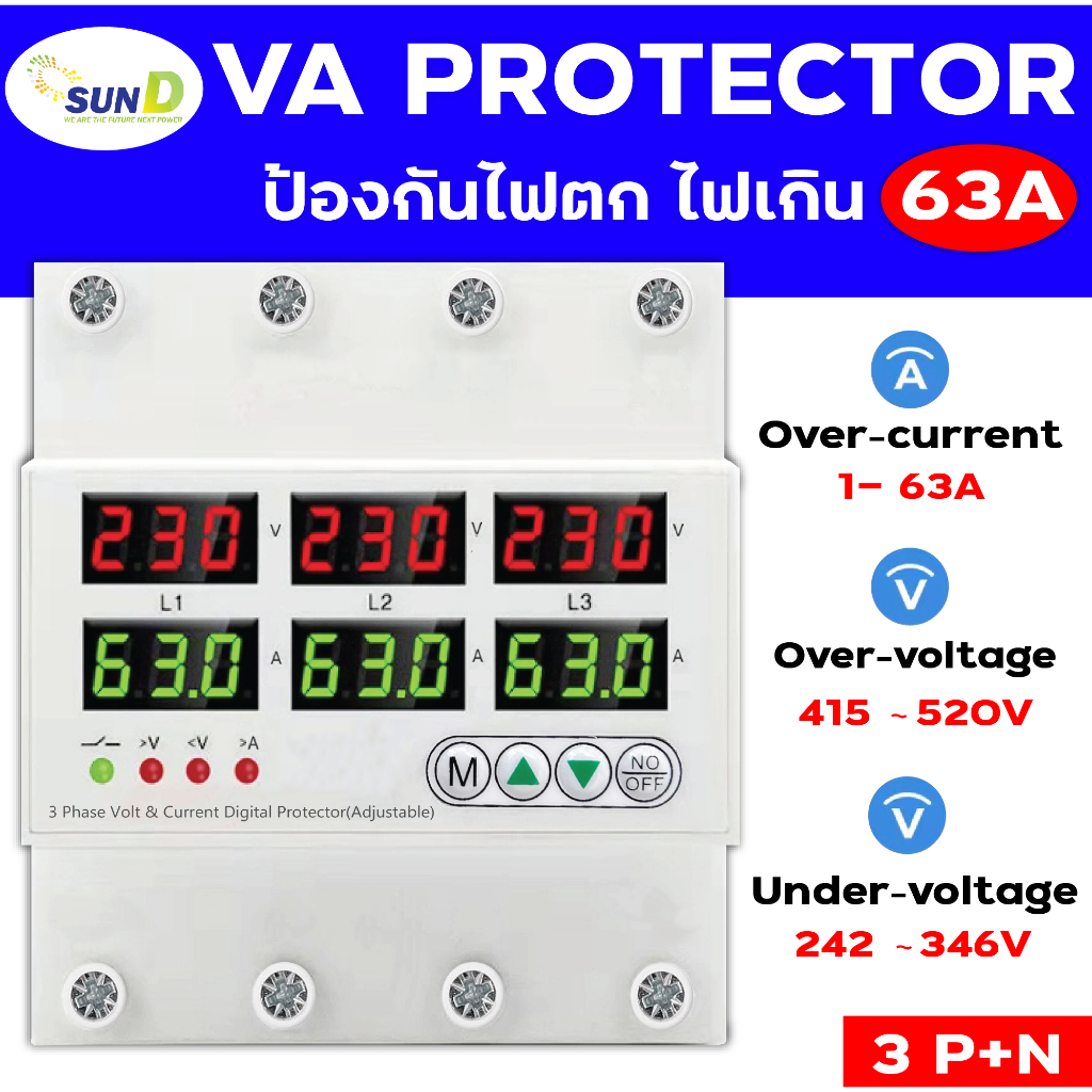 อุปกรณ์ป้องกันไฟตก/ไฟเกิน จำกัดกระแส/ป้องกันกระแสเกิน 3 เฟส/ Va Protector 63A 3P 380V 50/60Hz ...