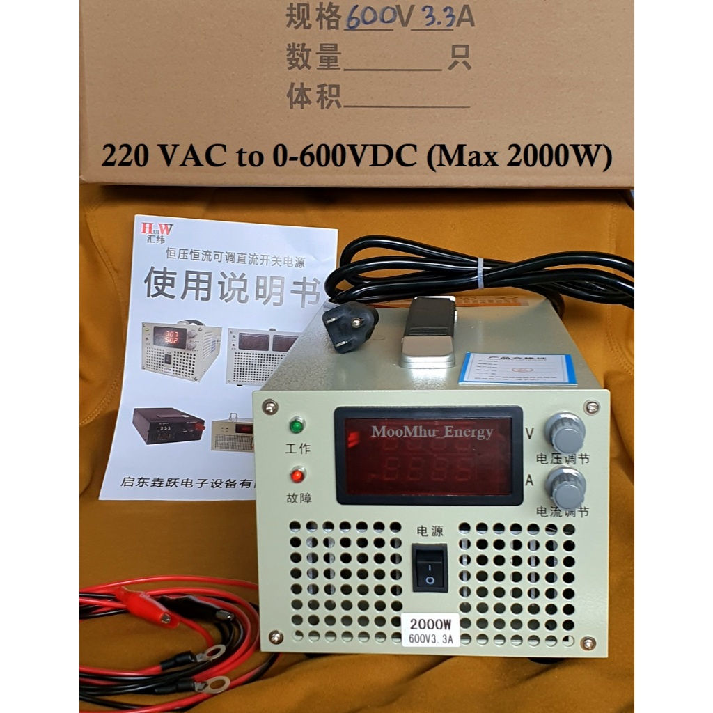 Switching Power Supply AC to DC 2000W ปรับแรงดัน DC ขาออก 0-600VDC ...