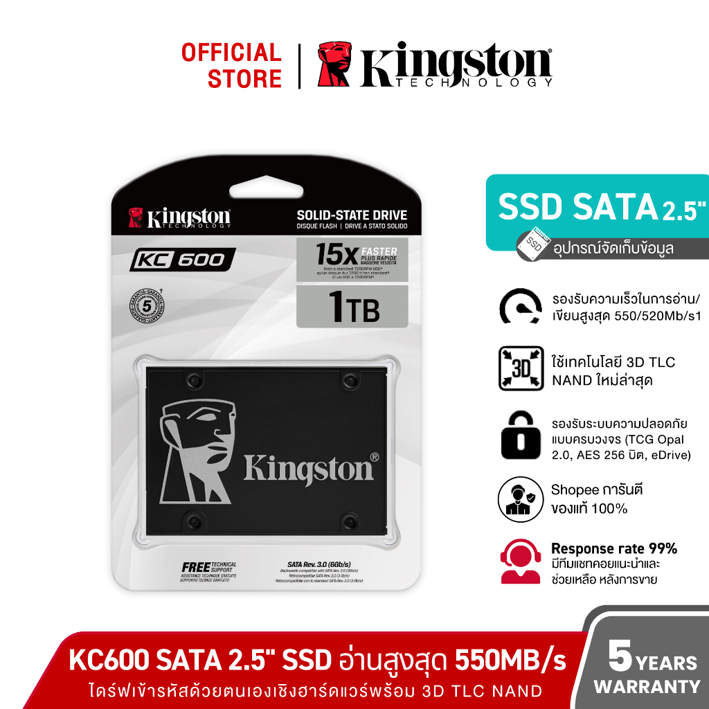 Kingston 1TB KC600 2.5" SATA SSD SATA Rev 3.0 550R / 520W MB/s (SKC600/1024G) | Shopee Thailand