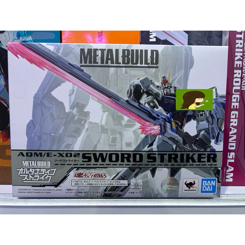 Metal build Sword Striker AQM/E-X02 ของแท้ ของใหม่ มือหนึ่ง ไม่แกะ | Shopee Thailand
