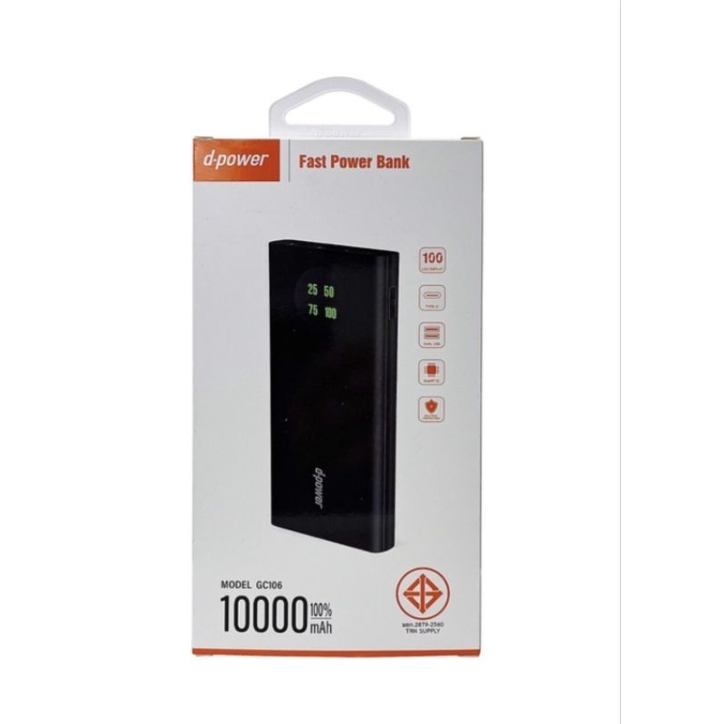 ของแท้ D-Power Powerbank GC-106 10000 mAh ผลิตที่ประเทศไทย มี มอก. แท้ ...