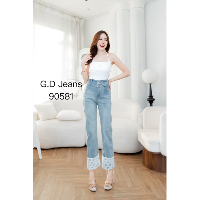 กางเกงยีนส์ขายาวผ้ายืดทรงกระบอก#90581 | Shopee Thailand