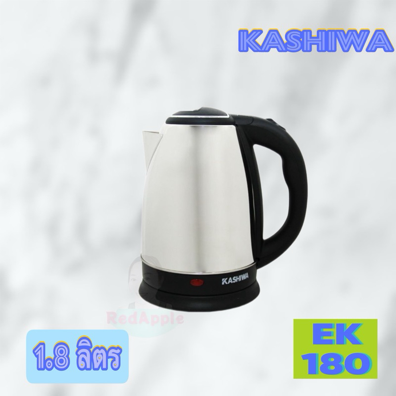 PT 103 OTTO กาน้ำต้มน้ำร้อน กาน้ำไฟฟ้า ออตโต้ คาชิว้า | Shopee Thailand