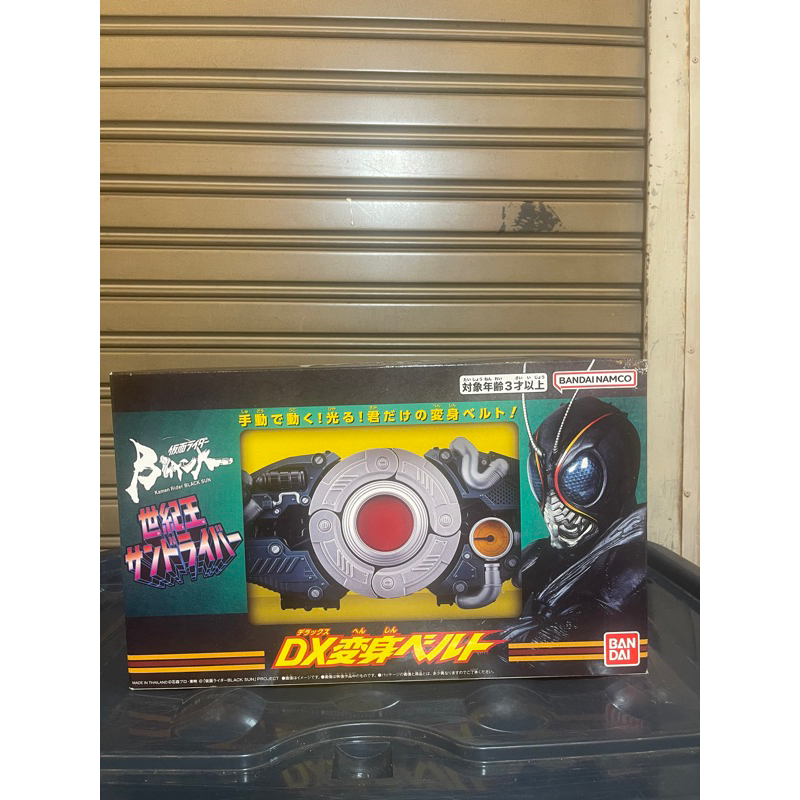 p bandai Dx blacksun driver | Shopee Thailand