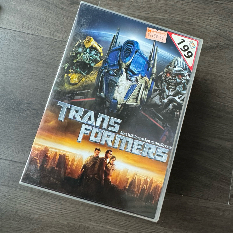 โล๊ะ DVD ชุด 8 มือ 1 มือ2 | Shopee Thailand