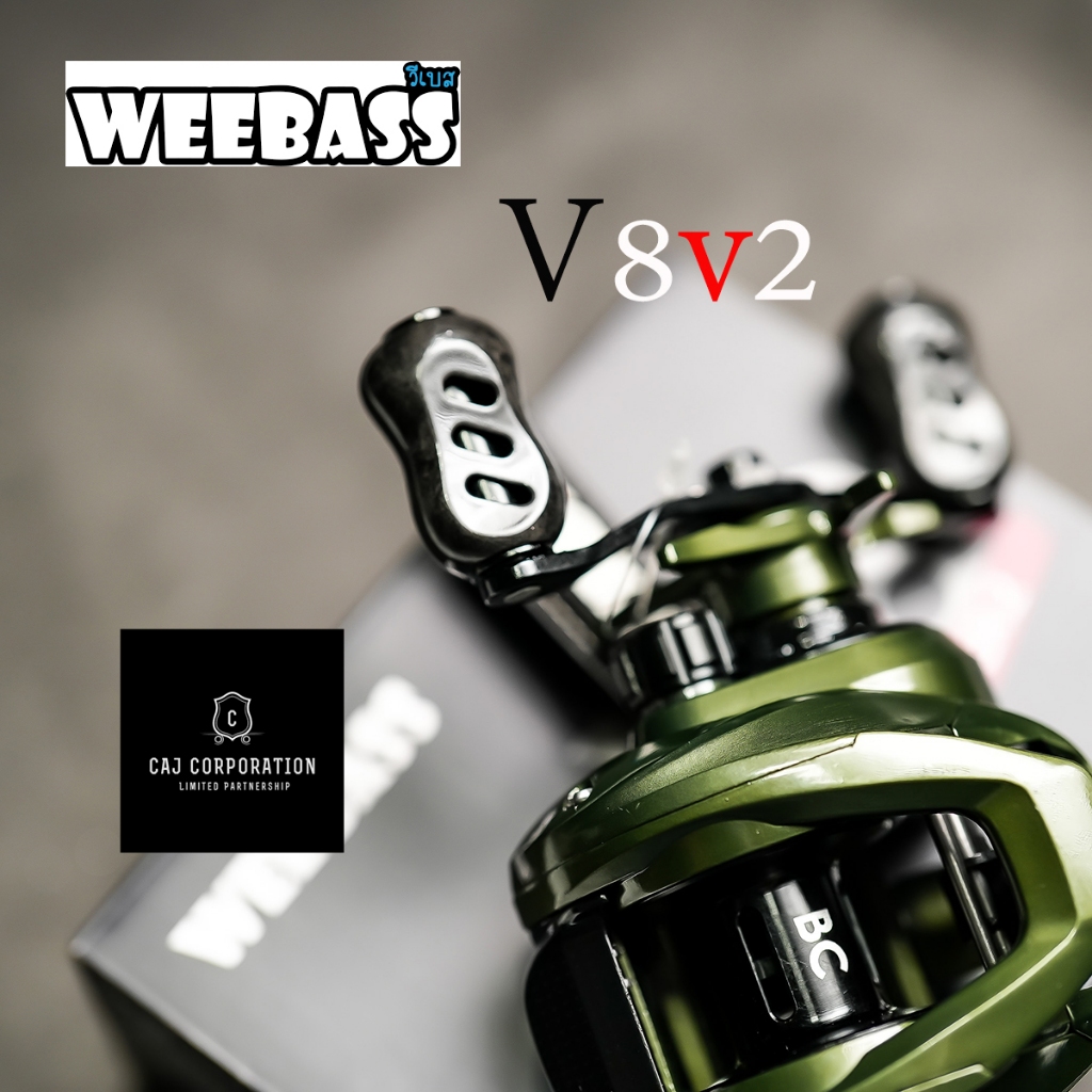 รอกหยดน้ำ Weebass รุ่น V8 v2 Baitcasting Reel ลูกปืน 4+1 | Shopee Thailand