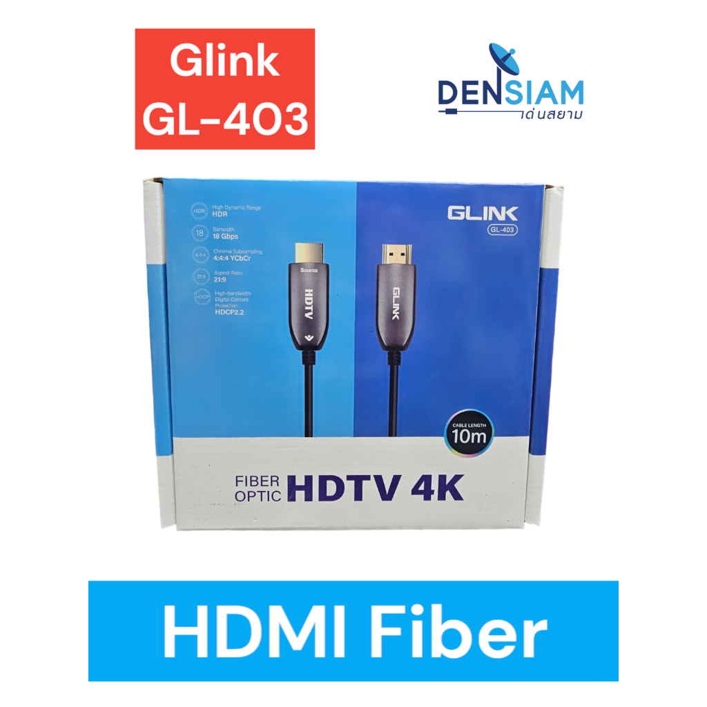 สั่งปุ๊บ ส่งปั๊บ 🚀 Glink GL-403 HDMI Fiber ยาว 10 เมตร / 30 เมตร | Shopee Thailand