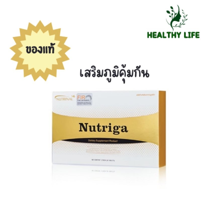 NUTRIGAนูทริก้านวัตกรรมต่อต้านอนุมูลอิสระ | Shopee Thailand