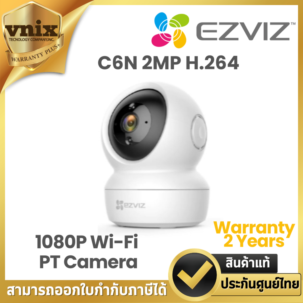Ezviz C6N 2MP Wi-Fi Camera Indoor รุ่น C6N 1080P (2M) H.264 4mm ...