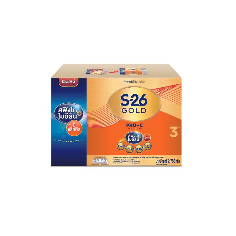 S-26 GOLD PRO-C 2750g เอส-26 โกลด์ โปร-ซี สูตร 3 ขนาด 2750กรัม | Shopee ...