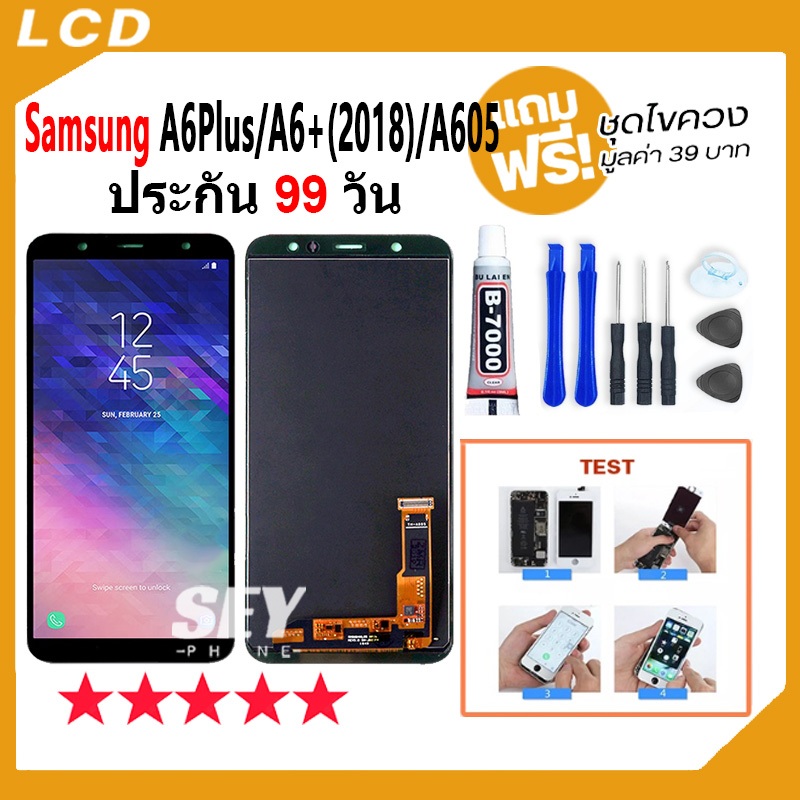 หน้าจอ LCD จอ+ทัช Samsung Galaxy A6 Plus 2018 / A6+ / A600 LCD Display ...