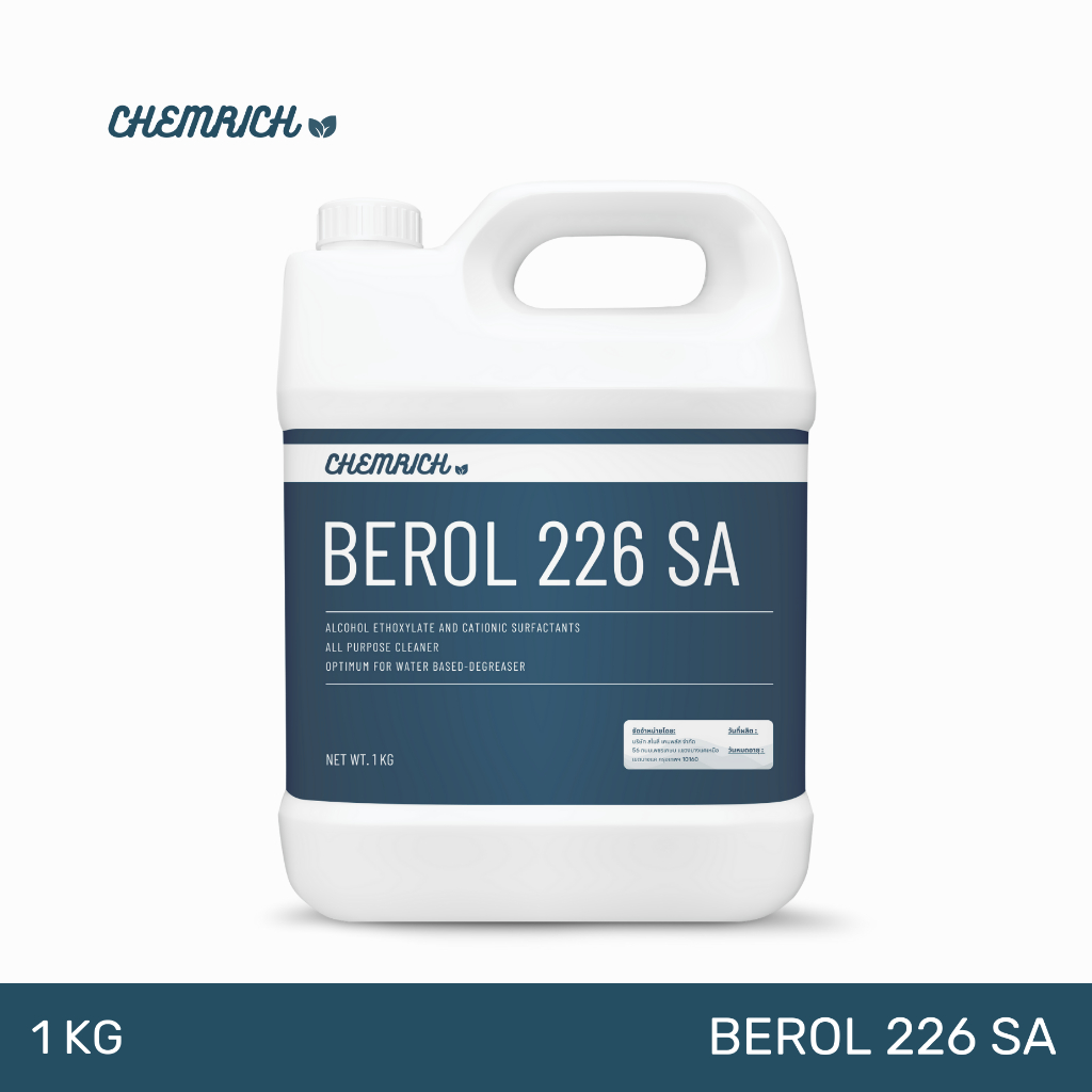 1KG Berol 226 SA สารขจัดคราบไขมัน สารทำความสะอาดคราบไขมัน / All purpose ...