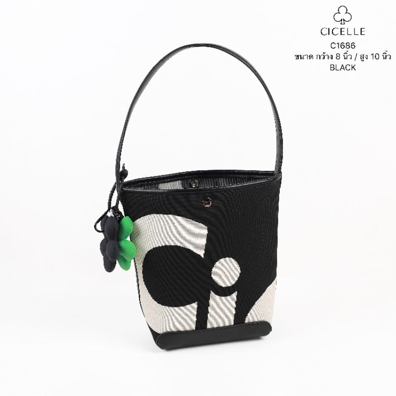 Cicelle bucket น้องถังมาใหม่ เทรนกระเป๋าทรงถังแบบผ้า แบรนด์ cicelle (ซี ...