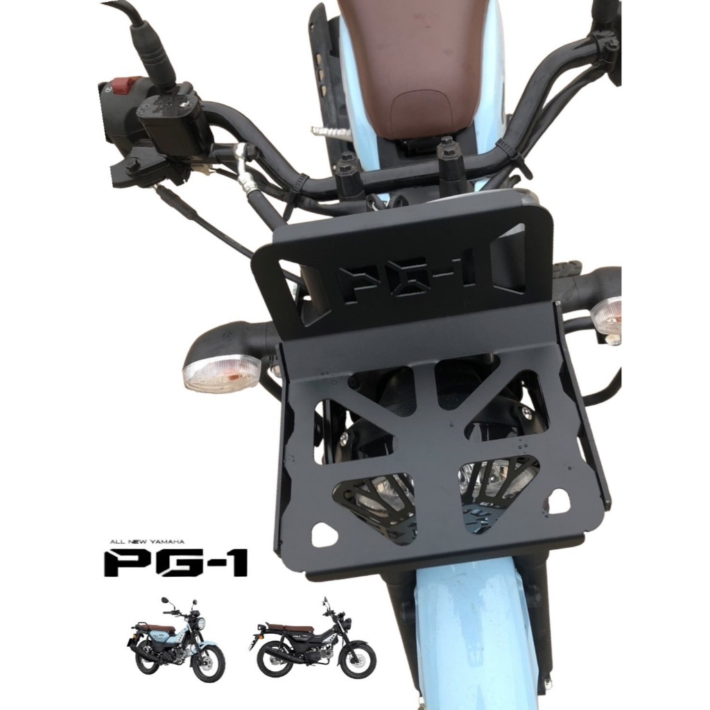 เหล็กตะแกรงบรรทุก( (ตะแกรงหน้า) ) Yamaha PG1 เหล็กหนา ลายPG1 ว๊า... ว้าวุ่นเลยทีนี้... ND ...