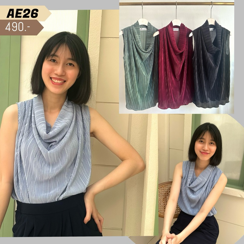 AE26 เสื้อแขนกุดคอถ่วงผ้าพลีท | Shopee Thailand