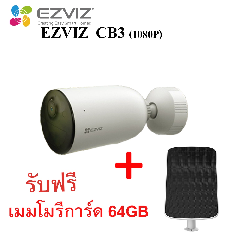 EZVIZ WiFi Smart Home Battery Camera CB3 (1080P) | Shopee Thailand
