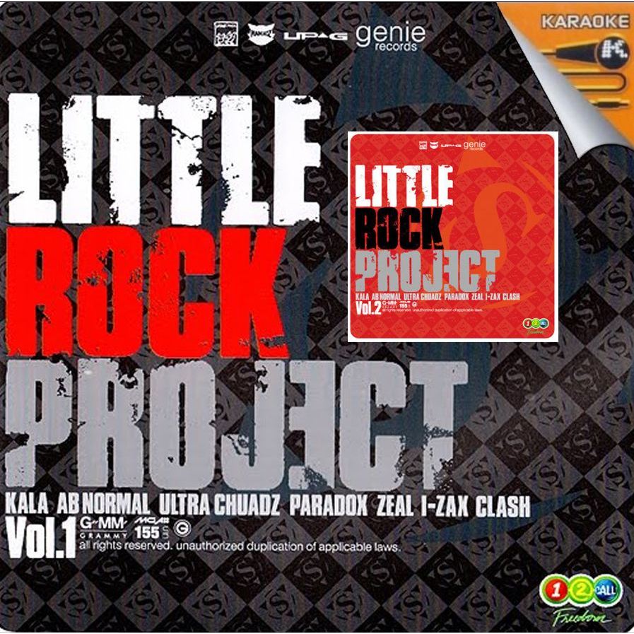 [ VCD Karaoke ] Little rock project Vol 1 + 2 ( 1 VCD ) | Shopee Thailand