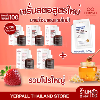 Yerpall Thailand., ร้านค้าออนไลน์ | Shopee Thailand