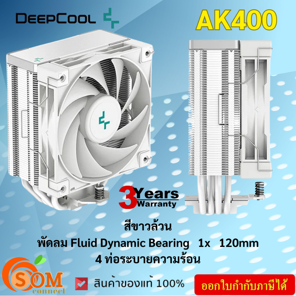 CPU AIR COOLER (พัดลมซีพียู) DEEPCOOL AK400 WH ประกันศูนย์3ปี | Shopee ...