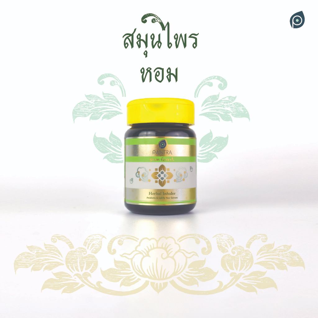 PANTRA Herbal Inhaler สมุนไพรหอมอโรม่า | Shopee Thailand