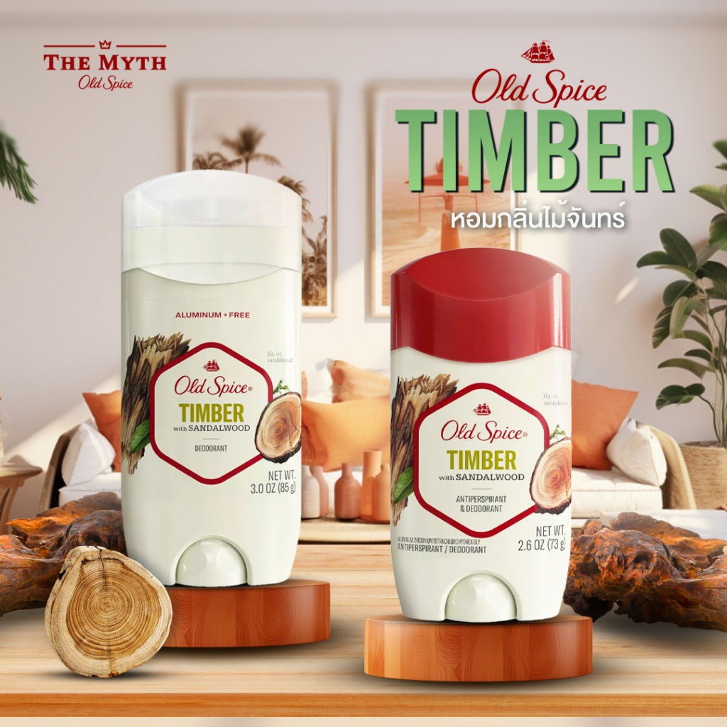 *ของแท้จากUSA* Old Spice โรลออน กลิ่น Timber กลิ่นเปลือกสนผสมไม้จันทร์ ...