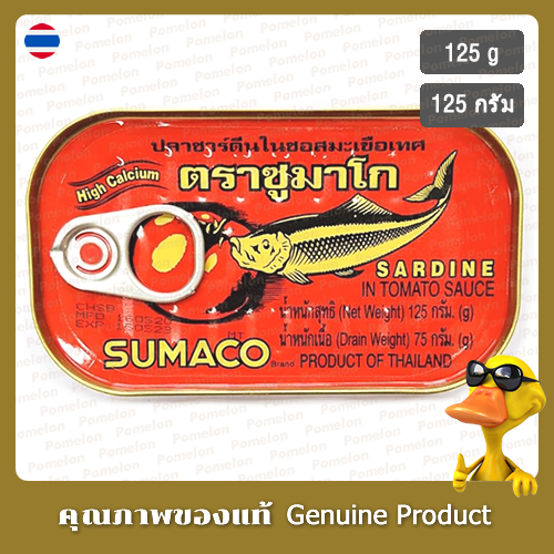 ซูมาโกปลาซาร์ดีนในซอสมะเขือเทศ 125กรัม - Sumaco Sardines In Tomato ...