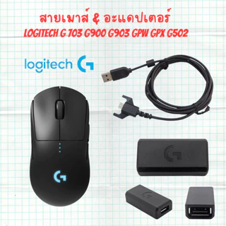 logitech gpro x ราคาพิเศษ | ซื้อออนไลน์ที่ Shopee ส่งฟรี*ทั่วไทย!